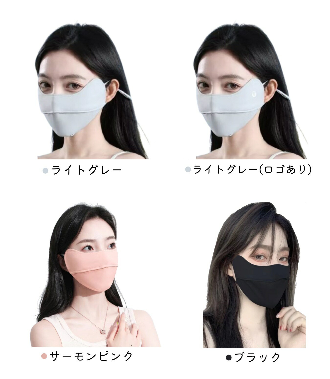 【商品説明】☆UVカット99％の素材で、真夏の外出にもおすすめ。日焼け防止に役立ちます。さらっとした肌触りの冷感素材でひんやり涼しい。☆耳ひもには伸縮性の良い平ゴムを採用していますので耳が痛くなりにくいです。耳の後ろのアジャスターで、長さや...