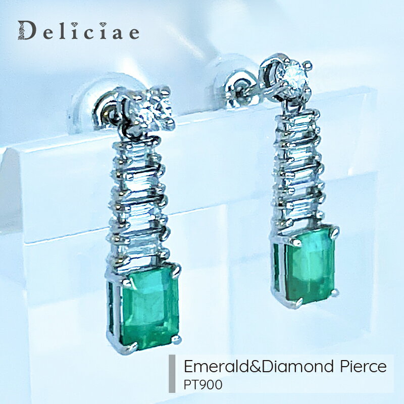 【送料無料】【品質保証書】【代引手数料無料】　 ★魅惑の宝石エメラルド・透明感あふれるバゲットダイヤのピアス ☆美しい鮮やかなグリーンをしたエメラルドと、上質なダイヤモンドをあしらえた豪華なピアス。動きに合わせて優しく揺れる、上品なデザイン...