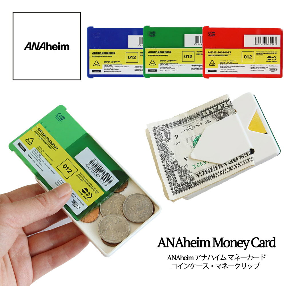 商品名 ANAheim Money Card ANAheim アナハイム マネーカード | コインケース・マネークリップ ブランド ANAheim/アナハイム COUNTRY：Japan 目指したのは「ちょうどいい」バランス。 オリジナル性...