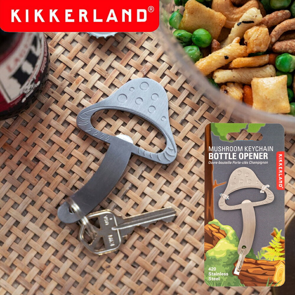 商品名 Mushroom Keychain Bottole Opene ブランド KIKKERLAND 「喜びや発見ができる商品を生み出すこと」をモットーに1992年に設立されたキッカーランド。ニュ ーヨークを拠点に好奇心が刺激されるような...