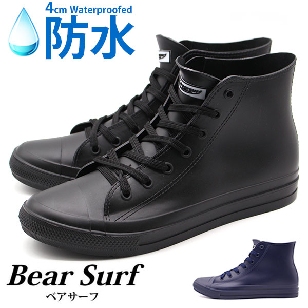 ブランド：bearsurf ベアサーフ 商品名/品番：1018 素材：アッパー：PVC、アウトソール：PVC ワイズ(横幅)：標準的な2E(EE)相当 取り扱いサイズ：25.5cm 26cm 26.5cm 27cm 靴の詳細：(L[26.5...