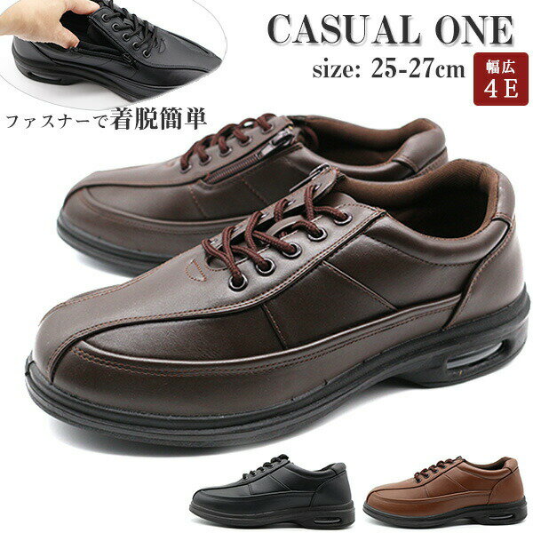 ブランド：CASUAL ONE カジュアル ワン 商品名/品番：JMC-7705 素材：アッパー：合成皮革、アウトソール：合成底 ワイズ(横幅)：ゆったり幅広4E(EEEE) 取り扱いサイズ：25cm 25.5cm 26cm 26.5cm ...