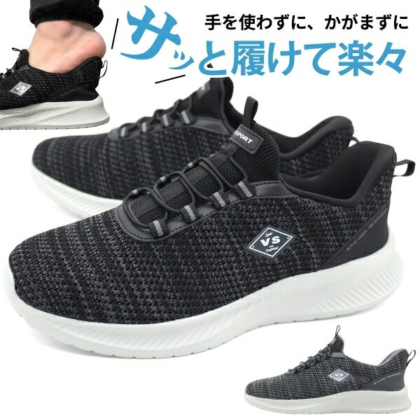 ブランド:VANSPORT ヴァンスポーツ商品名/品番:VA312素材:アッパー：合成繊維、アウトソール：合成底ワイズ(横幅):標準的な2E(EE)相当取り扱いサイズ:25cm 25.5cm 26cm 26.5cm 27cm靴の詳細:(26...