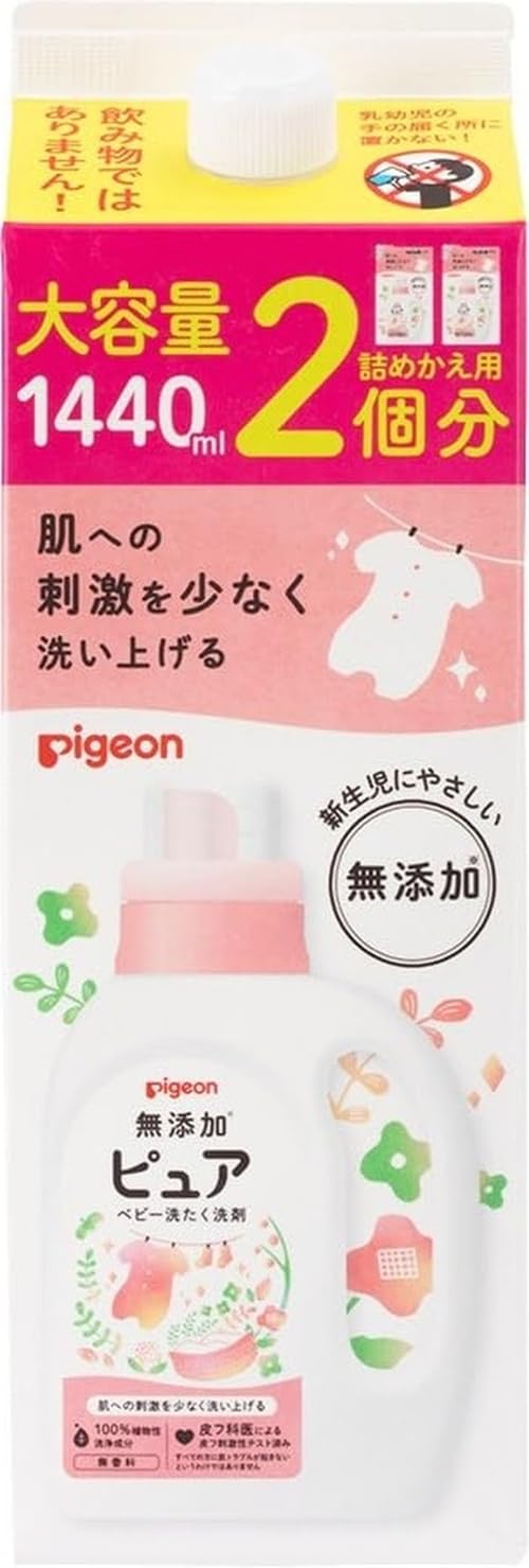 ピンク/詰め替え1440ml/4902508121309・PatternName:洗たく洗剤Size:詰め替え1440ml・パッケージ個数:1・うまれたての赤ちゃんにやさしい赤ちゃんの洗たく用洗剤ピュアの大容量詰めかえ用2回分！うまれたての...