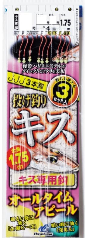 6号赤/6号/NT669・Size:6号Style:6号・パッケージ個数:1・鉤：6号・ハリス：0.8号/幹糸：2号・鉤種・色/キス専用・赤・全長：1.75m・入り数：3明るい時に効く「金・銀」ビーズと暗い時に効く「発光玉」をMIXし、全天...