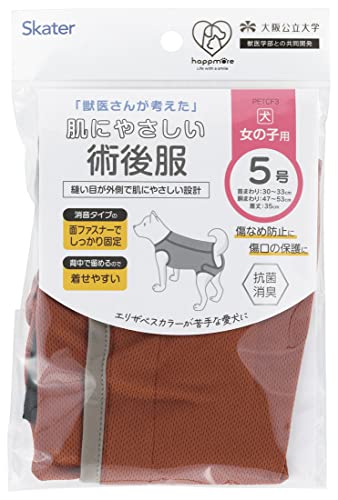 ベーシックブラウン5号/-/PETCF3-A・Color:ブラウン5号・パッケージ個数:1・サイズ首廻約30〜33cm 胸囲約47〜53cm 着丈約35cm・素材・材質：本体ポリエステル・面ファスナー：ナイロン・獣医さんが考えた肌にやさしい...