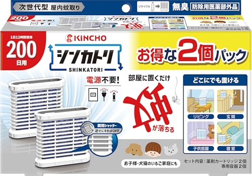 オフホワイト/2セット/4987115250055・Size:2セット・パッケージ個数:1・次世代型屋内蚊取り。電源不要！部屋に置くだけ蚊が落ちる。1日12時間使用200日用。お得な2個パック。無臭。灯油不使用。開閉シャッター逆さにすればO...