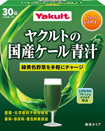 -/4グラム (x 30)/-・PatternName:単品・パッケージ個数:1・商品特徴1:当社独自の「フレッシュマイルド製法」を採用。スーパーフード“ケール“を、新鮮なままその日のうちに丁寧に搾り、素材のフレッシュ感を保ちながら飲みやす...