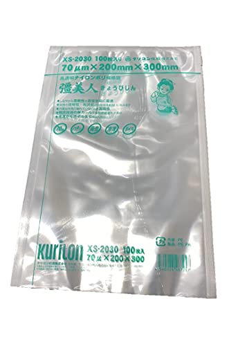 Transparent/-/XS-2030・パッケージ個数:1・高透明五層三方規格袋・サイズ:[厚み]70μ×[幅]200mm×[長さ]300mm・重量:8.1g/枚・参考容量:950ml・入数:100枚/袋・透明性と光沢感にすぐれた美しい...
