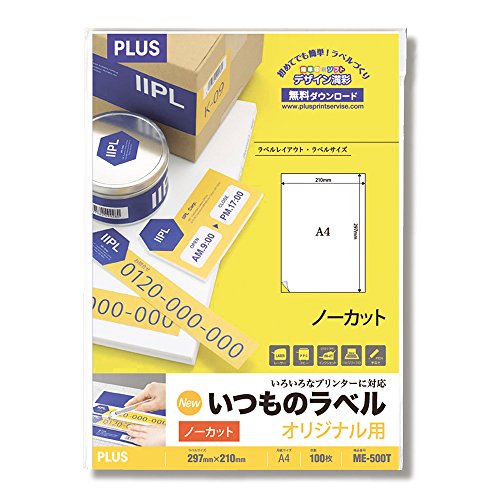 ホワイト/100シート/ME-500T 48-630・Size:100シート・パッケージ個数:1・FSC認証紙を採用。「適切に管理された森林」に由来する製品であるとされた「環境配慮型の商品」。・用途に応じて自由にカットができる便利なラベルで...