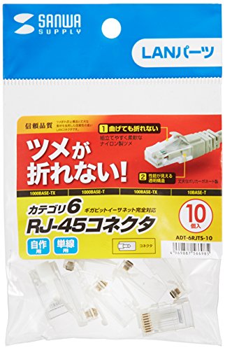 10個入-/並/ADT-6RJTS-10・Style:10個入・パッケージ個数:1・自作用のカテゴリ6適合のRJ-45コネクタです。・曲げても折れないナイロン製ツメと性能が見える透明構造ポリカーボネートの単線用コネクタです。・RoHS指令に...