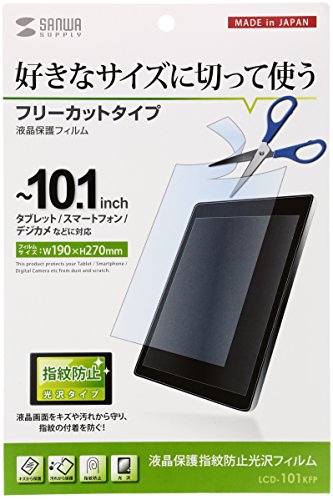 -/10.1ワイド/LCD-101KFP・Size:10.1ワイド・パッケージ個数:1・接着面にシリコン素材を使用していますので、ぴったり貼り付きます。・タッチパネルに対応しています。・※超音波・電磁誘導・デジタイザ方式などの特殊なパネルに...
