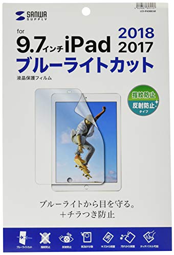 ブルーライトカット指紋反射防止-/-/LCD-IPAD8BCAR・Style:ブルーライトカット指紋反射防止・パッケージ個数:1・【透過率】:80.1%・【紫外線カット】:99.9%・【表面硬度】:2~3H・【入り数】:1枚・商品の対応・詳...