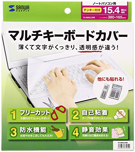 1枚入透明/素材:ウレタン W380xD165mm/FA-NMUL2WB・Size:素材:ウレタン W380xD165mmStyle:1枚入・パッケージ個数:1・様々なノートパソコンに対応するシートタイプのキーボードカバーです。・透明度の高...