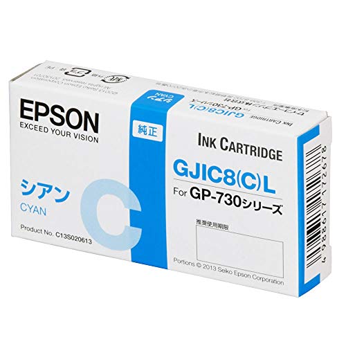 シアン/-/GJIC8CL・Color:シアン・パッケージ個数:1・GP-730シリーズ用インクカートリッジ シアンEPSON GP-730シリーズ用 インクカートリッジ(シアン) GJIC8CL