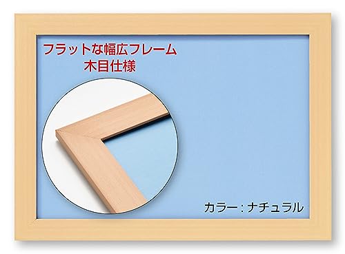 シンプルUVカットナチュラル/26×38cm(パネルNo.3)/NTP031-C・Color:ナチュラルSize:26×38cm(パネルNo.3)・パッケージ個数:1・パズル対応サイズ：38×26cm(3)・フラットな平面フレームが美しく柄...