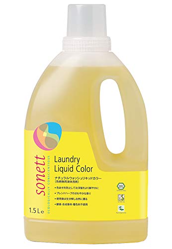 -/1.5リットル (x 1)/4007547564008・FlavorName:本体 1.5L・パッケージ個数:1・商品サイズ:13.3×8.4×26.3cm・原産国:ドイツ・内容量:1.5L・天然成分100%・綿、麻、リネン、合成繊維か...