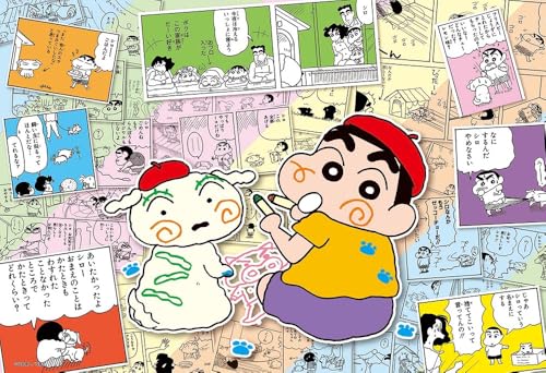コミック連載開始から35周年用に描き下ろした特別なアート！・しんちゃんとシロのいろいろなエピソードが満載な原作コマアートが楽しめる！・(C)臼井儀人／双葉社商品紹介 2025年、原作コミック連載開始から35周年を迎える大人気作品『クレヨンし...
