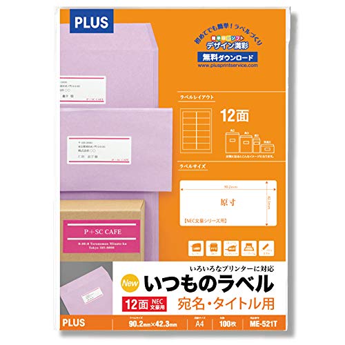 100枚マルチカラー/12面 (NEC文豪シリーズ用)/ME-521T 48-679・Size:12面 (NEC文豪シリーズ用)Style:100枚PatternName:単品・パッケージ個数:1・FSC認証紙を採用。「適切に管理された森林...