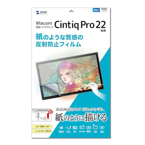 透明/21.5インチ/LCD-WCP22P・パッケージ個数:1・紙のような描き心地と質感のフィルムです。。・反射防止フィルムを採用しており周囲からの反射を防止します。・接着面にシリコン素材を使用していますので、液晶画面を含め表全体にぴったり...
