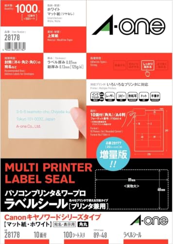 100シート(1000片)ホワイト/A4/28178・パッケージ個数:1・【製品情報】シートサイズ: A4判 (210mm×297mm) / 色: ホワイト / 質感: マット紙 / ラベルサイズ: 89×48mm (2列×5段) 10面 ...