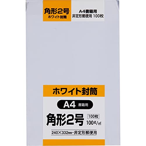 テープ無し白ケント/角2/K2W100・Size:角2・パッケージ個数:1・240mm×332mm 角2・【サイズ】A4(ちょっと大きめ)・【内容量】100枚入・【紙厚】100g落ち着いた白封筒は事務封筒として便利です。 用封筒 A4サイズ...