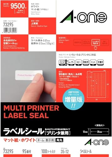 100シートホワイト/35mm x 12mm/73295・Style:100シート・パッケージ個数:1・【製品情報】シートサイズ: A4判 (210mm×297mm) / ラベルサイズ: 35x12mm (5列×19段) 95面 / 入り数...