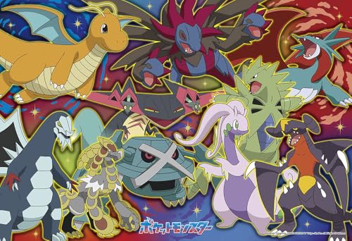 -/-/100-066・TVアニメ「ポケットモンスター」テレビ東京系にて好評放送中！・発売元:株式会社タカラトミー　販売元:株式会社ビバリー・(C)Nintendo・Creatures・GAME FREAK・TV Tokyo・ShoPro・...