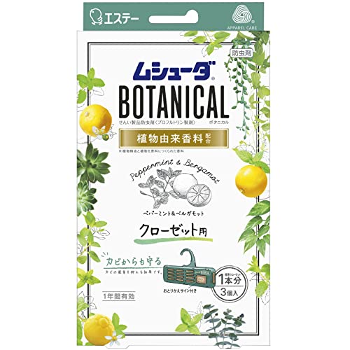 -/3個 (x 1)/-・PatternName:クローゼット用1個・パッケージ個数:1・【植物由来香料配合のボタニカルの香り】自然の香りが、収納空間内にふわっとやさしく広がります。・【1年間有効】大切な衣類を約1年間しっかり虫から守ります...
