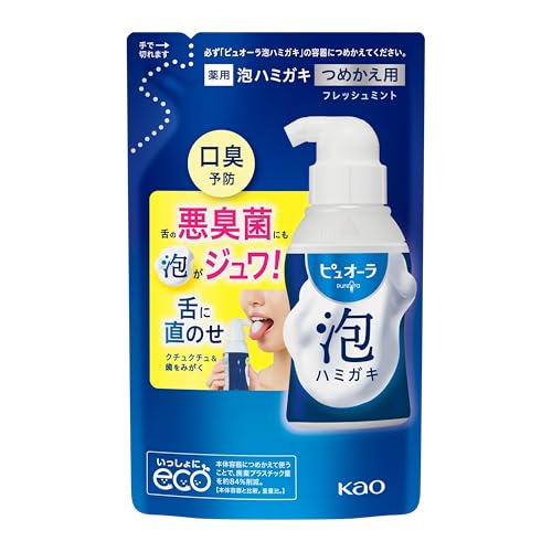 ブルー/-/-・パッケージ個数:1・舌の悪臭菌にも泡がジュワ！口臭予防には泡ハミガキ・歯間や舌の菌までキレイにして、口臭を防ぐ・殺菌成分CPC（塩化セチルピリジニウム）が原因菌を殺菌、口臭・むし歯の発生及び進行を予防・抗炎症成分GK2（グリ...