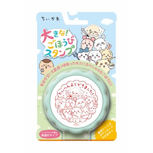 -/直径43mm/TSP-056・パッケージ個数:1・インパクト抜群なスペシャルなごほうびスタンプ！家庭学習にも最適！・手軽に押せる浸透印タイプ・【スタンプサイズ】Φ68×H30mm 【捺印サイズ】約Φ45mm・【素材】ABS、PU、PP、...