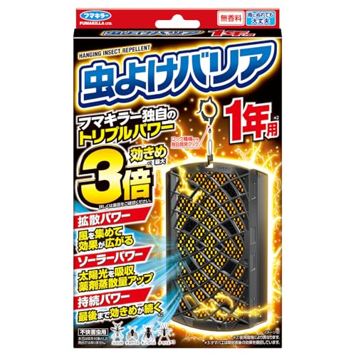 風よけデザインブラック/-/4902424451597・PatternName:[新商品]1個・パッケージ個数:1・ベランダや軒下に吊るしてイヤな虫の侵入を防ぐ。・ソーラーパワーで効きめ最大 3 倍・適用害虫 :ユスリカ、チョウバエ、キノコ...