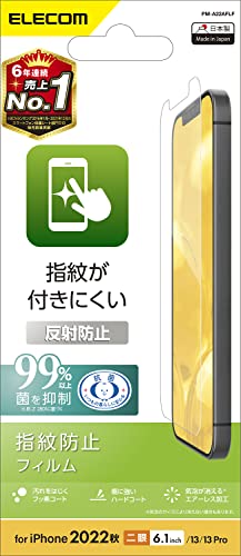 2)反射防止クリア/1)フィルム単体/PM-A22AFLF・Size:1)フィルム単体Style:2)反射防止・パッケージ個数:1・iPhone 16e、iPhone 14、iPhone 13、iPhone 13 Proの液晶画面を傷や汚れ...