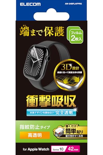 1)超透明タイプクリア/小型/AW-24BFLAFPRG・Style:1)超透明タイプ・パッケージ個数:1・画面の曲面に沿った3D設計で、端末のデザインを損なわずに衝撃から守る衝撃吸収、高透明、指紋防止タイプのApple Watch用画面保...