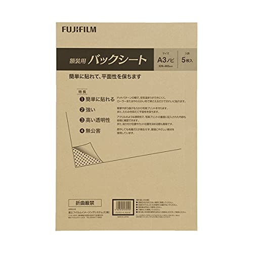 無色透明/A3ノビ/470192・Size:A3ノビ・パッケージ個数:1・サイズ:ワイドA3ノビ (329×483mm)・厚さ:0.5mm・色:透明・基材:PET、糊剤:水性エマルジョン系粘着剤・枚数:5枚入り強度面と粘着力を改良した「額装...
