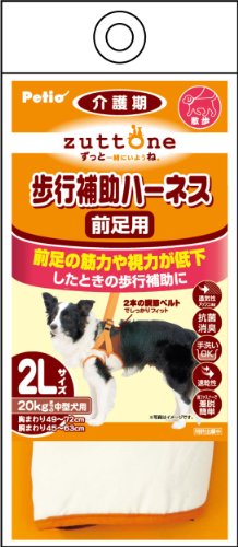 中型-/LL/W23625・Size:LL・パッケージ個数:1・本体サイズ (幅X奥行X高さ) :6×11.5×27cm・本体重量:0.17kg・原産国:中華人民共和国商品紹介 前足の筋力や視力が低下したときの歩行補助に。2本の調節ベルトで...