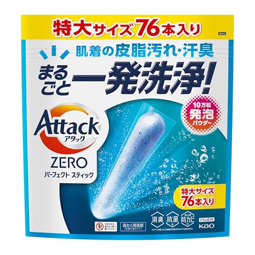 ブルー/単品/-・Size:単品・パッケージ個数:1・未体験！液体を超えた凝縮洗浄パワー（当社液体洗剤比）・そのままポン！効果成分100％凝縮パウダー・消臭・抗菌・洗たく槽防カビ（すべての菌・カビの増殖を抑制するわけではありません）・ドラム...
