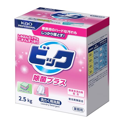 -/並/4901301506566・パッケージ個数:1・- 用途/綿・麻・合成繊維用商品紹介 【業務用】ガンコな汚れもしっかり落とす! 粉末タイプの洗濯洗剤。蛍光増白剤無配合。酵素系漂白剤配合。飲食店や介護施設、ホテルなど、業務用の現場でご...