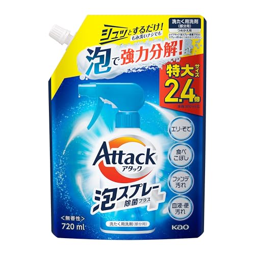 -/720ml/-・Size:720ml・パッケージ個数:1・商品サイズ (幅×奥行×高さ) :160×80×235 (mm)・内容量:720ml・成分：界面活性剤（8.5%、アルキルグリセリルエーテル）、安定化剤、金属封鎖剤商品紹介 スプ...
