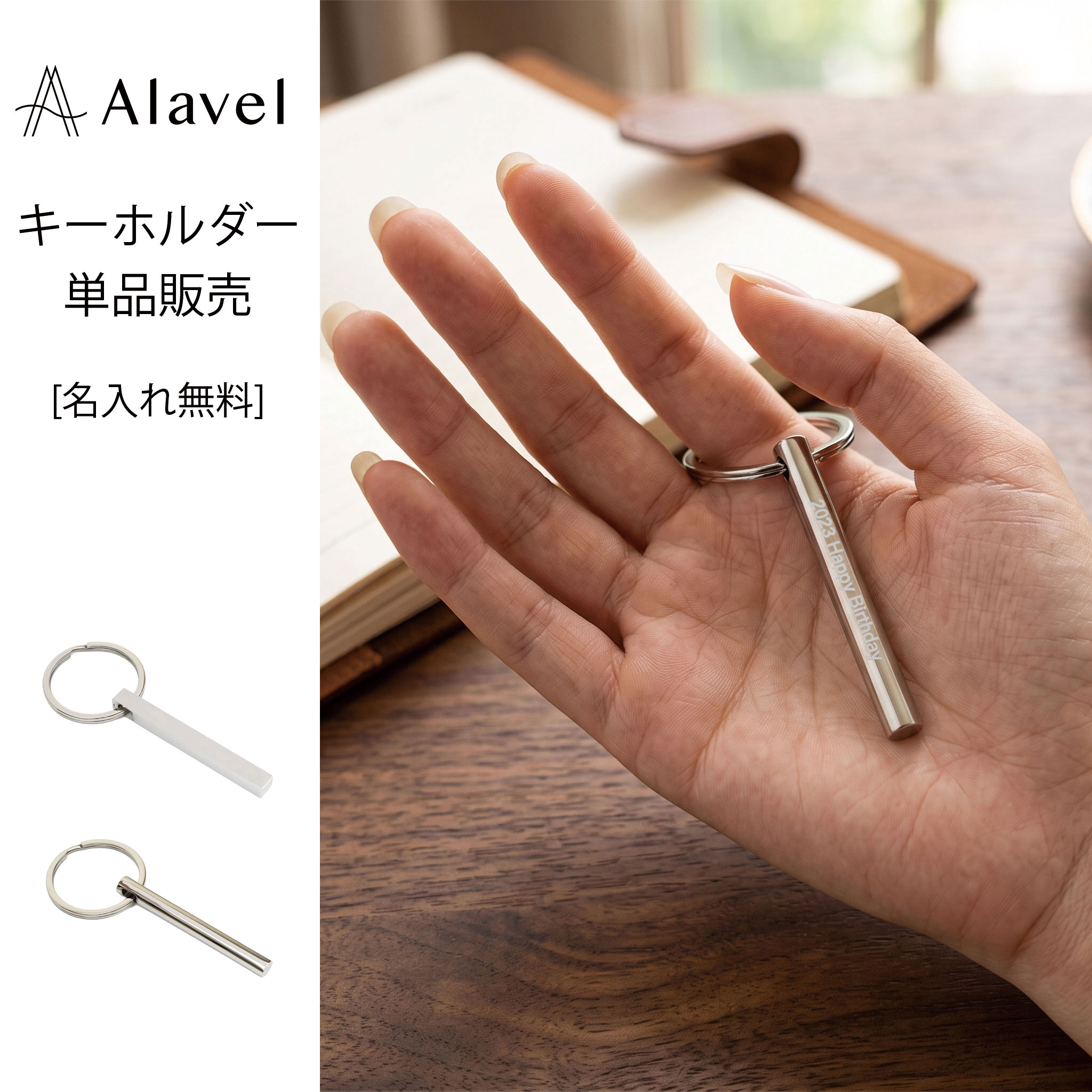 ◆キーリング　単品販売 素材 キーホルダー,チェーン　ステンレス サイズ キーリング　直径35mm角柱・円柱　6.5mm x 6.5mm x 60mm別売りチェーン　全長約 185mmフィガロチェーン 幅約 3mmアズキチェーン 幅約 3....