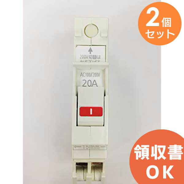 商品情報 商品の説明 ●コンパクトブレーカSH型 20A。【注意事項】取付・施工には専門の技術・資格が必要です。 主な仕様 定格遮断容量：2.5KA。BSH2202 【 2個セット 】 パナソニック ブレーカー Panasonic &nbs...