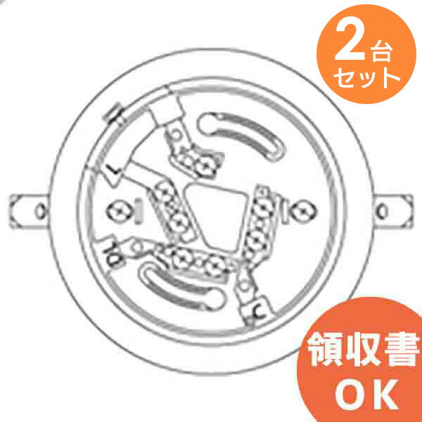 BV4867 【 2台セット 】 パナソニック 確認灯付感知器 ベース埋込 型(2信号感知器 用) │ Panasonic 火災警報器 警報器 火災報知器 火災報知 報知器 民泊 設備 住宅用&nbsp; &nbsp; パナソニック 確認灯...