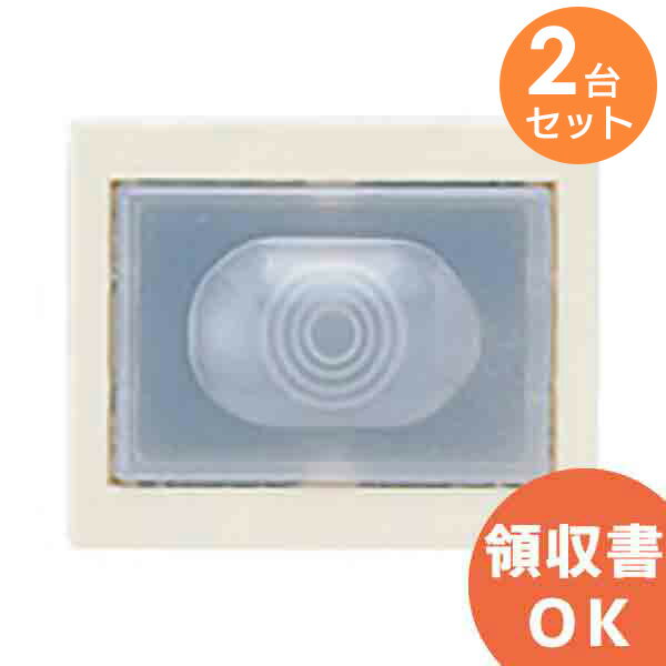 BVR9401 【 2台セット 】 パナソニック R型用火災表示灯2型(プレート・取付金具別売)&nbsp; &nbsp; パナソニック R型用火災表示灯2型(プレート・取付金具別売) BVR9401 &nbsp;&nbsp;ラインナップ ...