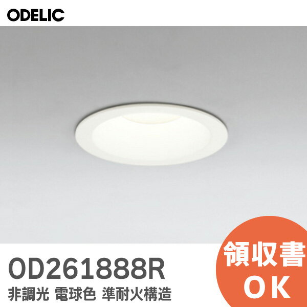楽天市場】od 261 888rの通販 楽天市場】od 261 888rの通販