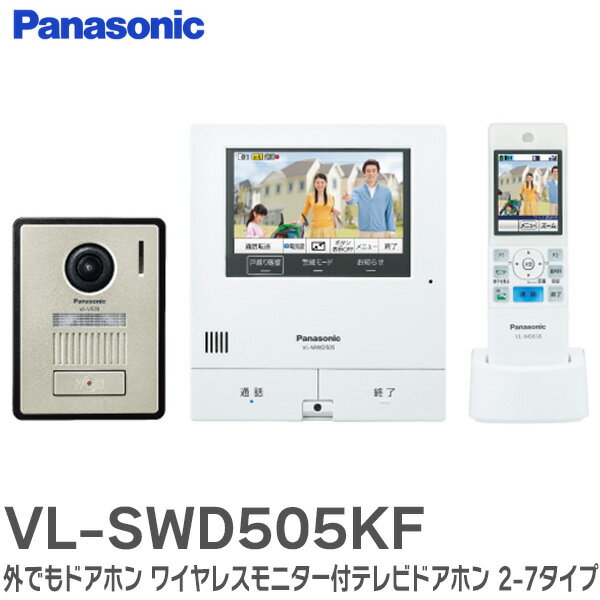 楽天市場】ドアホン パナソニックvl-swd505kfの通販 楽天市場】ドアホン パナソニックvl-swd505kfの通販
