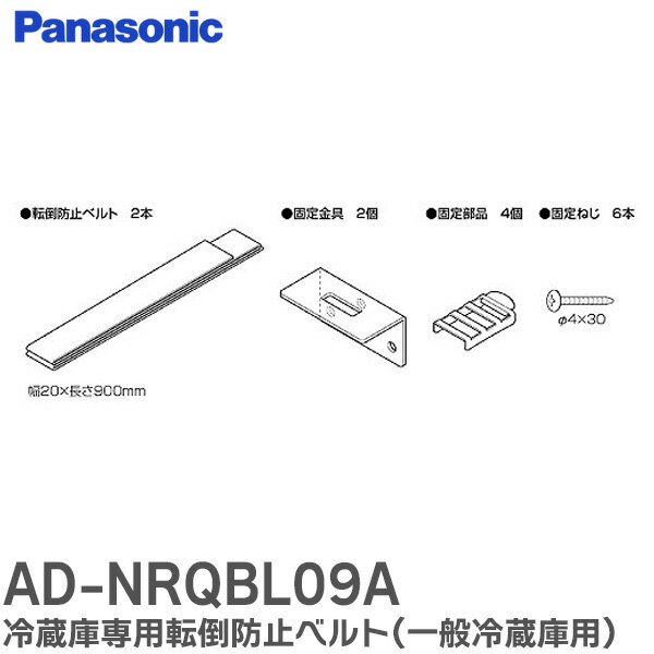 楽天市場】冷蔵庫 パナソニック(日用品雑貨・文房具・手芸)の通販 楽天市場】冷蔵庫 パナソニック(日用品雑貨・文房具・手芸)の通販