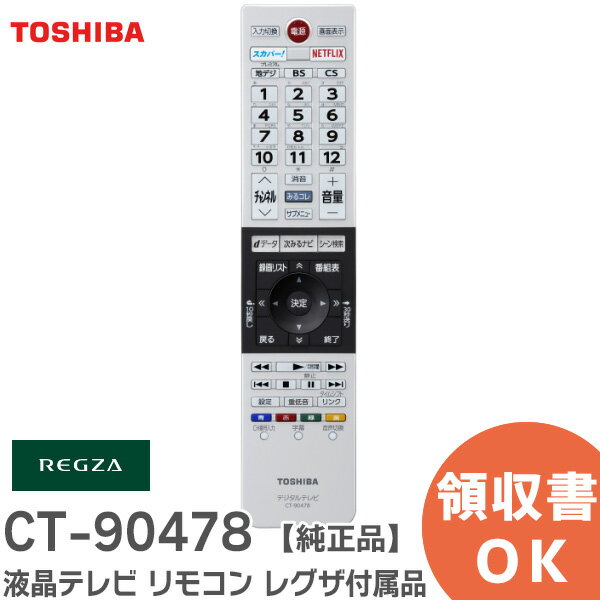 楽天市場】regza bz710x 55bz710xの通販 楽天市場】regza bz710x 55bz710xの通販