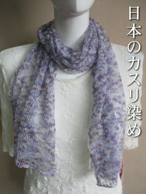 カラフルなカラーでかわいい ■ニット製品ですので、ひっかけにはご注意ください
