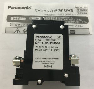 [電電虫@web]は三光電業株式会社が運営するインターネット販売のオンラインショップです。 ・弊社在庫品のアウトレット商品・ヴィンテージ商品は、 　未使用未開封品、若しくは未使用開封品となります。 　余剰在庫処分品、生産終了品等の商品となる...