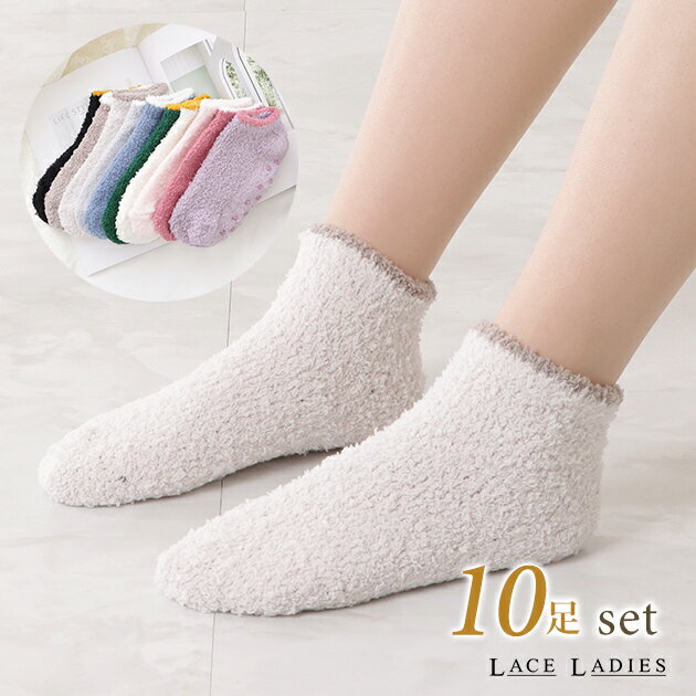 ⇒ 買い物ガイドはこちら■商品説明冷えやすい足元をあたためてくれる、ルームソックス。 まるでぬいぐるみのようなふわもこのやわらかな手触りと、素肌にも心地良い着用感が魅力です。 十分な厚みと毛布を履いているかのような肌あたりは、おうちでのリラ...